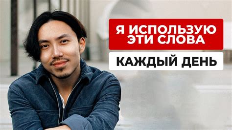 60 слов из повседневного английского (медленно) - YouTube