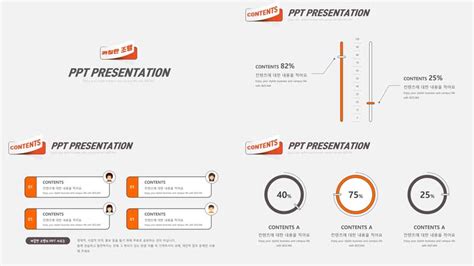 스티커 떼어낸 모습이 피피티 포인트 Ppt Bizcam