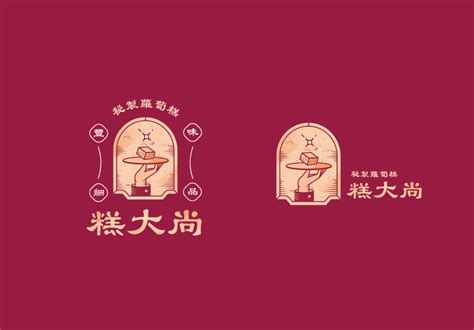 糕大尚 午好設計 專業Logo設計