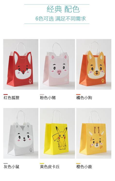 加厚牛皮纸手提纸袋创意礼品袋卡通生日烘焙打包袋儿童节日糖果袋 阿里巴巴