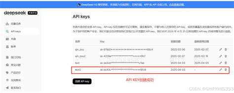 《python调用deepseek Api详细教程：从流式传输到实战技巧——附代码示例》pythonshipking393