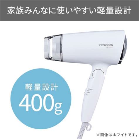 Tescom Td200b A マイナスイオンヘアードライヤー【naturamマイナスイオン軽量400g風量12m3抗菌ネイビー