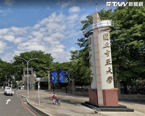 中正大學也爆性騷！女校友控訴副教授鬆開泳衣綁帶 「按摩按到大腿根部」