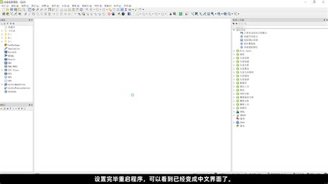 Qgis教程 1：软件安装 Csdn博客