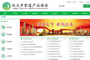 河南非物质文化遗产网 单位组织 和美科技