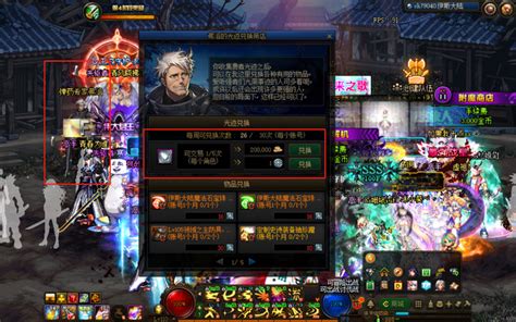 Dnf110怎么兑换军团材料 Dnf110兑换军团材料方法 梦幻手游网