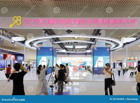 Xiamen International Conference And Exhibition Center Editorial Image