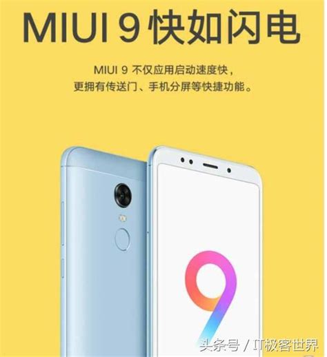 599寸全面屏，一代神「u」高通驍龍625 多圖詳解紅米5plus 每日頭條