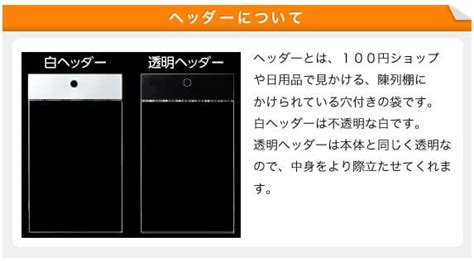 Opp袋・cpp（シーピーピー）袋・oppシートの別注詳細と自動見積り｜opp本舗