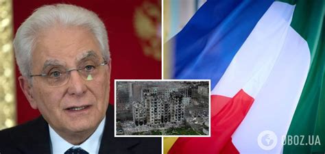 Фрагментована світова війна президент Італії Серджіо Матарелла вважає
