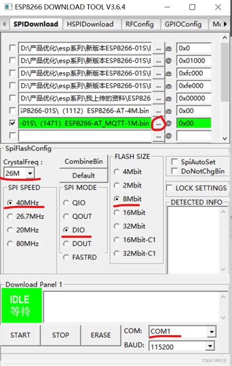 Esp8266通过mqtt At指令连接阿里云互联网平台并收发数据（保姆级教程）（本文用的型号为esp8266 01s）esp8266如何