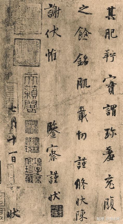 苏轼学了一辈子的“小兰亭序”，没10年功力很难看懂，行书写到这算到头了 知乎