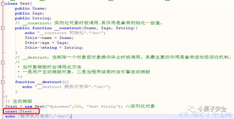 php反序列化漏洞 入门二 魔术方法 原生类 cn sec 中文网