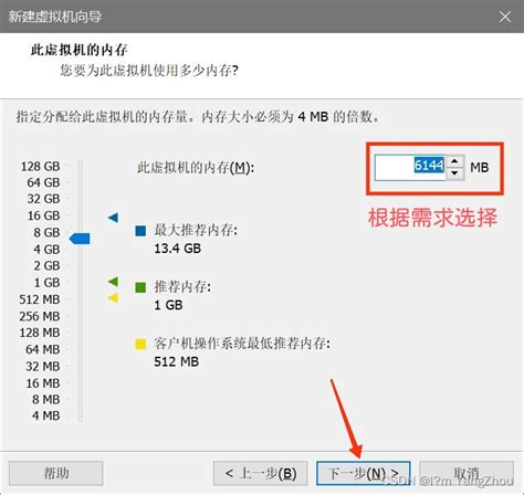 【详细图文教程】vmware 安装 centos7及配置静态ip地址 vmware安装centos7配置静态ip csdn博客
