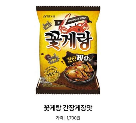 2023년 신상과자 모음꿀맛노맛 골라내서 돈 아끼자 인스티즈instiz 이슈 카테고리 2023년 신상과자 모음꿀맛노맛 골라내서 돈 아끼자 인스티즈instiz 이슈 카테고리
