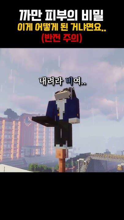 도일성 피부의 비밀 [ 🟤 릴레이 쇼츠 ] Youtube