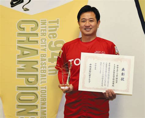 中部スポーツ賞特別賞に都市対抗Vのトヨタ自動車硬式野球部 東海のスポーツ盛り上げに引き続き貢献できるよう活躍できれば中日スポーツ