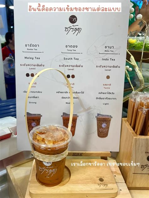 ชาไทยเลฟเวอร ทางนเลยย แกลเลอรทโพสตโดย Orapinb Lemon8