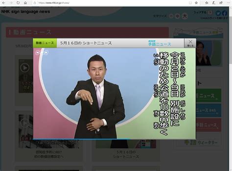 手話ニュース！ 火曜日のネコblog