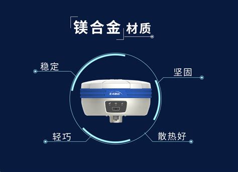 北斗海达ts5 小型化 Rtk 系统—移动站ts5北斗海达