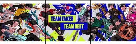 Pgr21 [lol] 팀 페이커 Vs 팀 데프트 올스타전 단체사진 