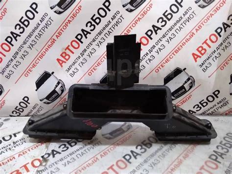 Купить Короб воздухозаборника Газель 3302 арт. 3302-8119020 в ...