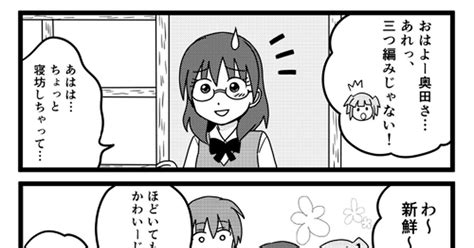 【暗殺教室】「【カル愛】かわいくてつい」イラスト山田 Pixiv