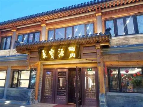 聚宝源品牌授权店：创业新选择，开启财富之门加盟星百度招商加盟服务平台
