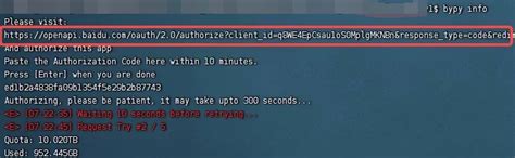 Linux 服务器下载百度网盘文件 阿里云开发者社区