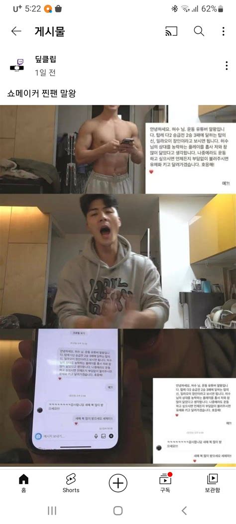 쇼메이커는 건들면 안돼 롤 리그 오브 레전드 에펨코리아