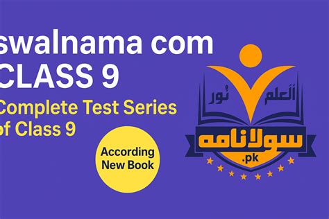 Download 9th Class Test Papers Chapter Wisenew Books Swalnamapk