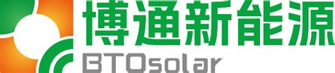 广东博通新能源科技有限公司 博通光伏 户用光伏 工商业光伏 自投资电站 充电桩 光伏产品 新能源
