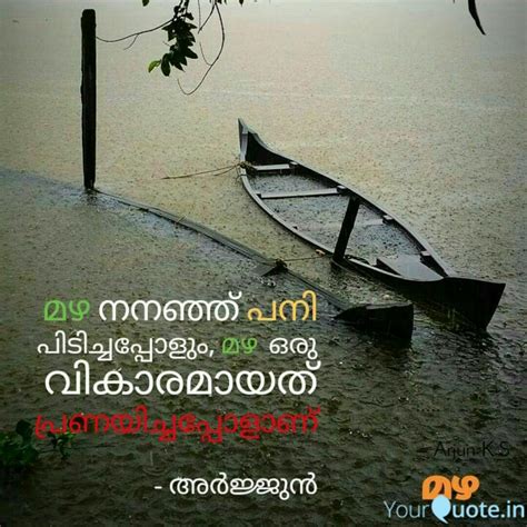 Arjun Sabu Arjun K S Quotes Yourquote