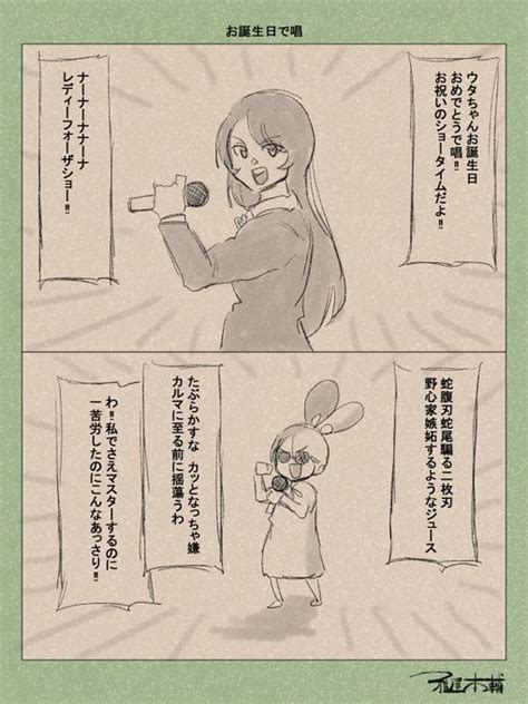 Miyabiya Honpo