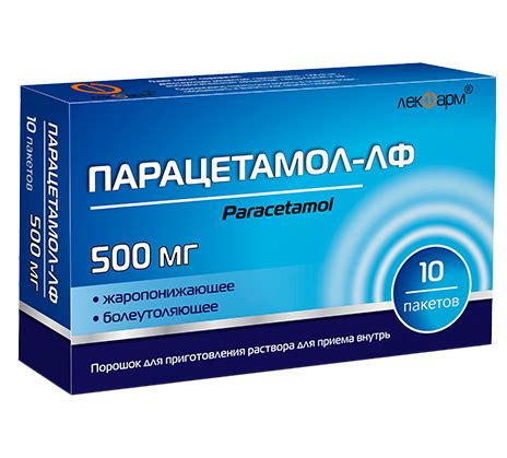 Парацетамол-ЛФ (Беларусь) | СООО «Лекфарм»
