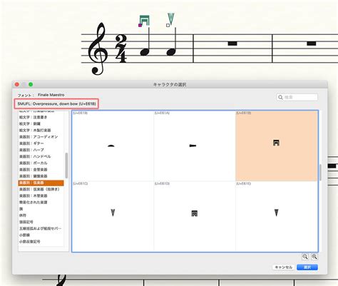 Finale よろず相談室