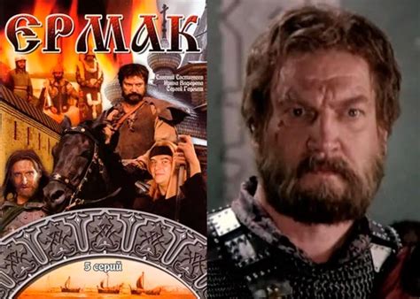 Фильм Ермак 1996 сюжет актеры и роли кадры из фильма