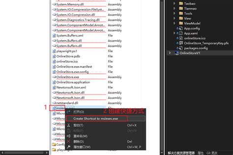C net资料 visual studio打包可安装的exe程序 添加配置文件 新手小白最全教程 知乎