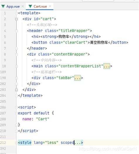 实战vue:基于vue的移动端购物商城vue购物商城 Csdn博客 实战vue:基于vue的移动端购物商城vue购物商城 Csdn博客