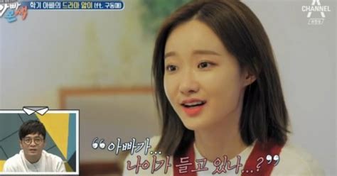 아빠본색 박학기 딸 정연 父 갱년기에 아빠가 나이 들고 있구나 속상