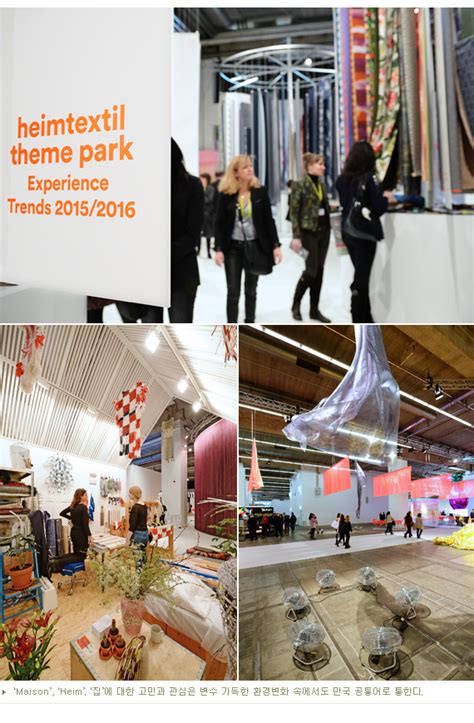 불황에도 굴하지 않을 글로벌 라이프스타일 비즈니스