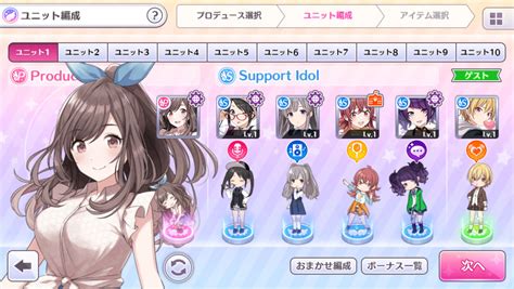 「シャニマス」に近日実装される「ファン感謝祭編」の内容を4gamer先行公開のムービーと共にお届け。読者特典としてシリアルコードも掲載