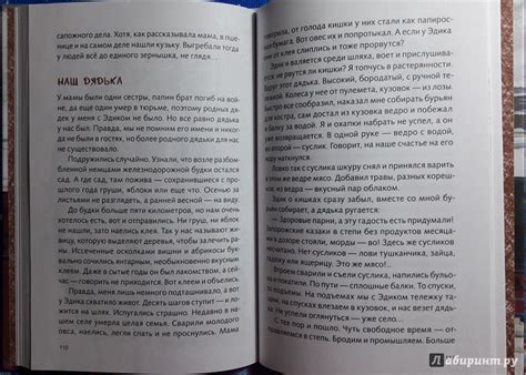 Книга Когда я был маленьким у нас была война Станислав Олефир Купить книгу читать рецензии