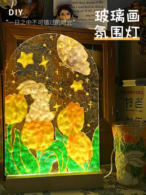 郁金香氛围灯儿童手工diy材料幼儿园创意自制水波纹画国庆节礼物 阿里巴巴