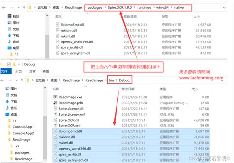 C Ocr识别图片中的文字 Csdn博客