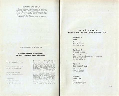 P0178 — Postimages