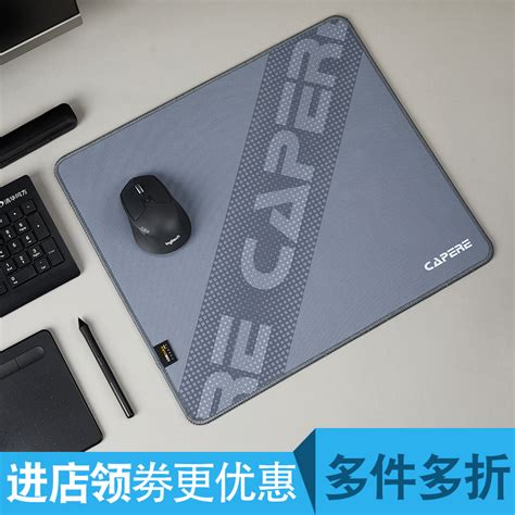 Capere Cordura