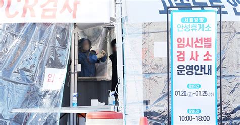 신규 확진 전주보다 306↓주간위험도 13주 만에 ‘낮음
