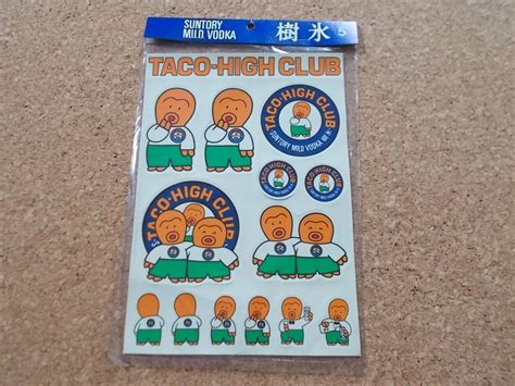 【新品】サントリー タコハイクラブ 樹氷 ステッカー シール タコボーイ ひこねのりお 昭和レトロの落札情報詳細 ヤフオク落札価格検索