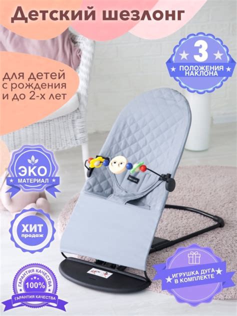 Электрокачели и шезлонги детские – купить электрокачели и шезлонги ...